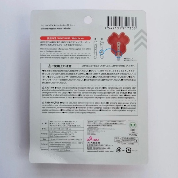 Disney | Kitchen | Disney Minnie Mouse Popsicle Mold | Poshmark